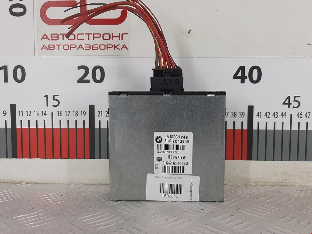 Блок управления АКПП BMW 1-Series (E81/E82/E87/E88) 61136931912 арт. 1502815