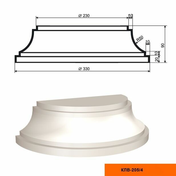 Основание фасадной полуколонны Lepninaplast, КЛВ-205/4 HALF, пенополистирол ПСБ-С-35, армированный, под покраску