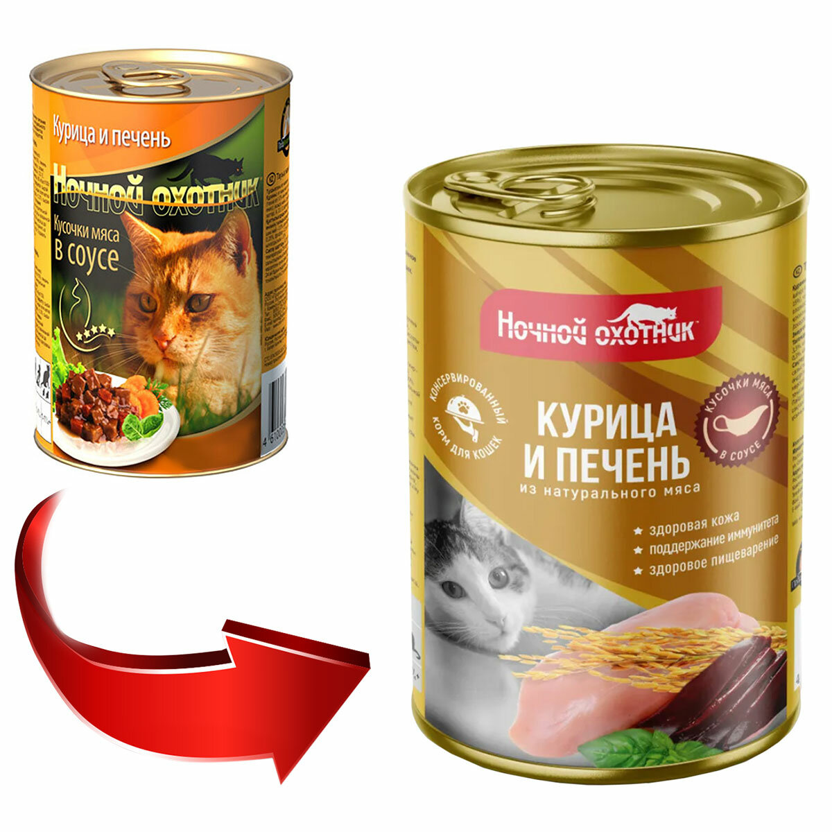 Корм влажный Ночной охотник для взрослых кошек с курицей и печенью в соусе, 415 г х 6 шт