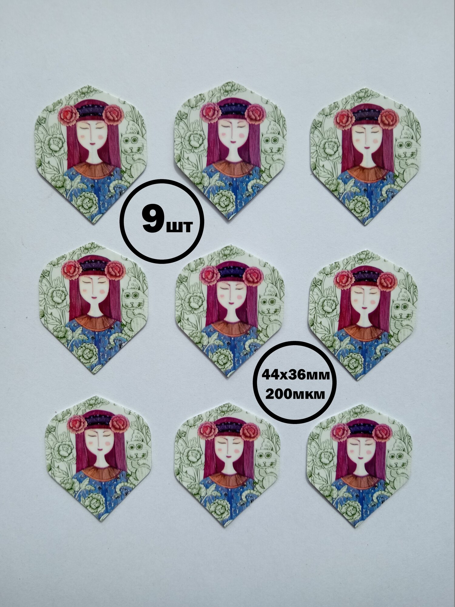 Оперение для дротиков дартс , комплект 9 шт