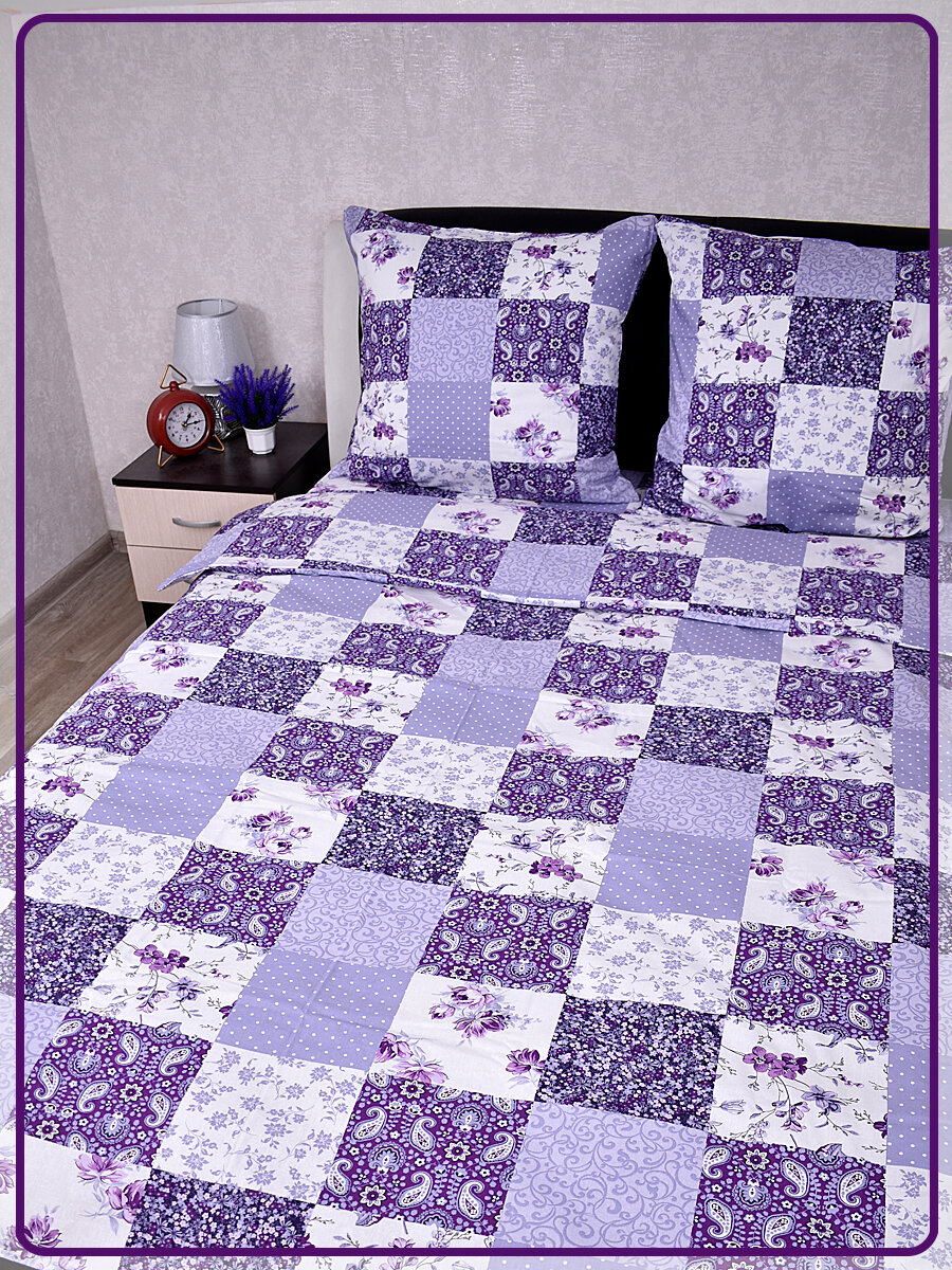 Постельное белье Шуйская бязь Пэчворк фиолетовый 9909-2 2 спальное