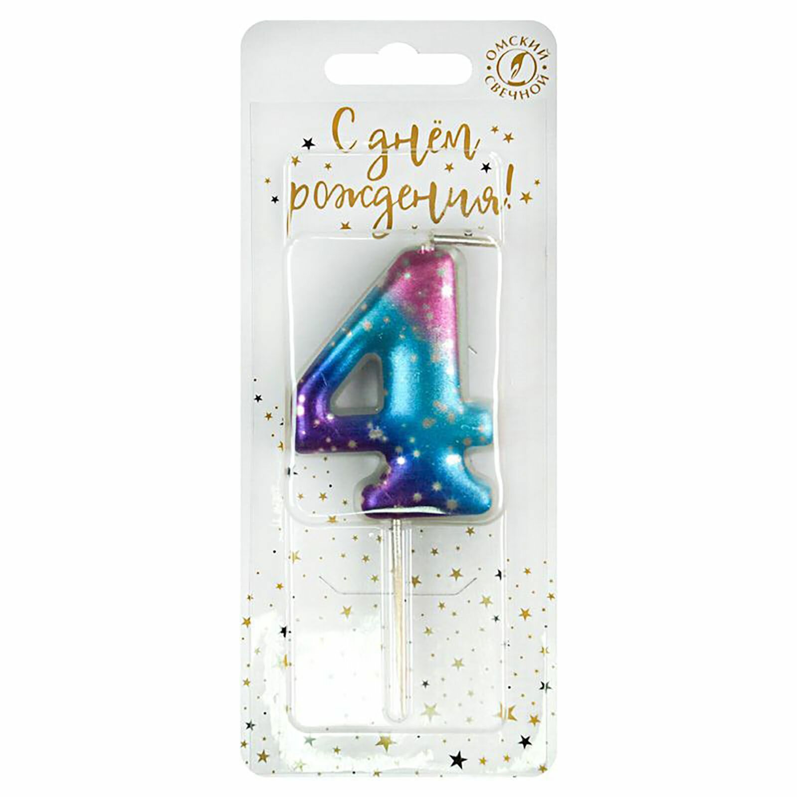 Свеча тортовая цифра 4 "Космос", 4,3*1*9,5 см, 1 шт. / Омский свечной завод