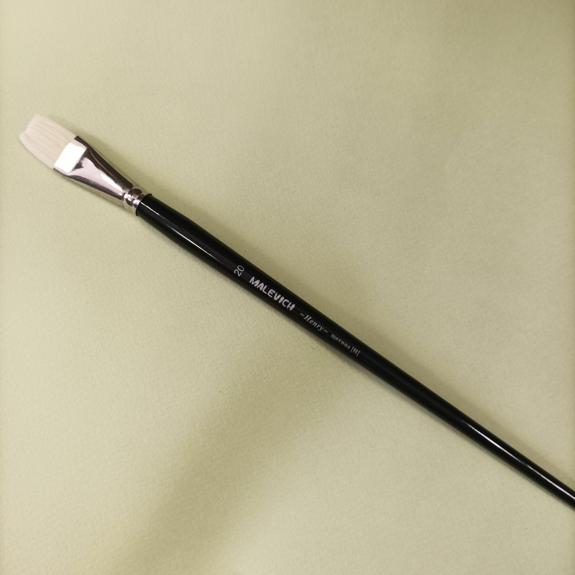 Кисть художественная щетина Henry плоская N 20 длинная ручка Malevich