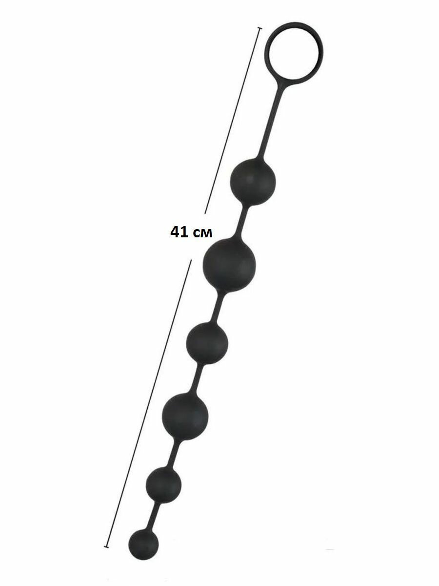 Анальные бусы "LARGE ANAL BEADS" 32см