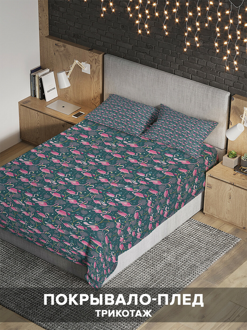 Покрывало на 2-спальную кровать Ambesonne Ambesonne "Розовый фламинго" 220х235 см, с 2-мя наволочками 50x70 см