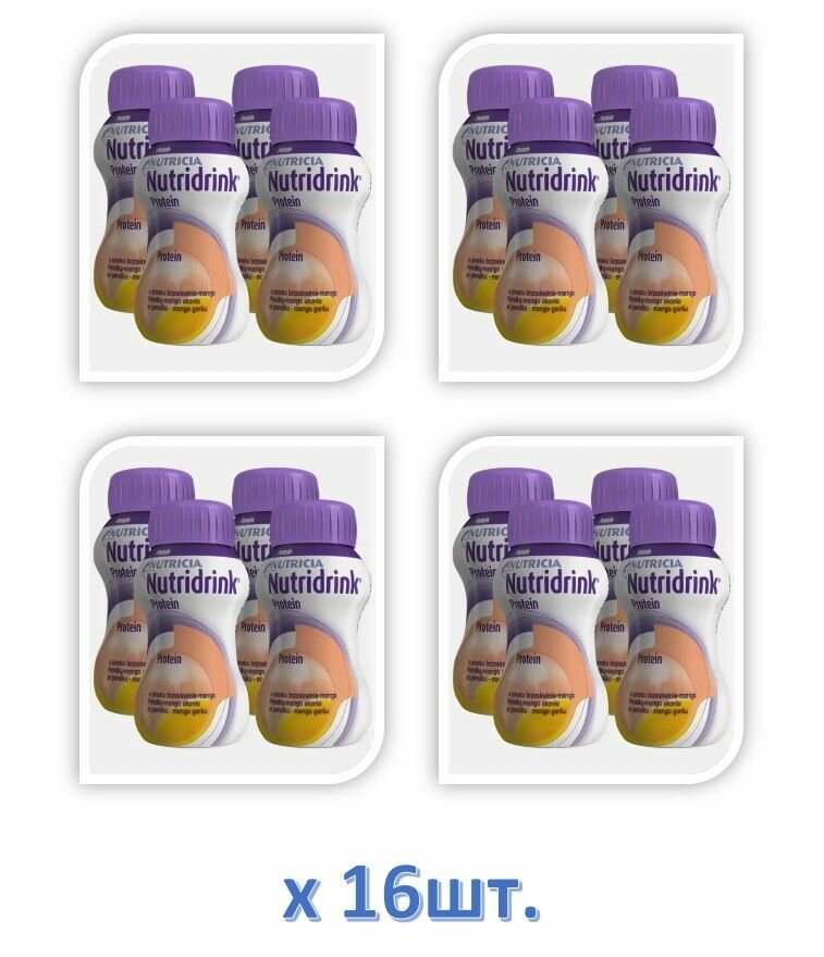Нутридринк Компакт Протеин Nutricia Compact Protein с вкусом персик-манго/ 125 мл. х 16 шт.