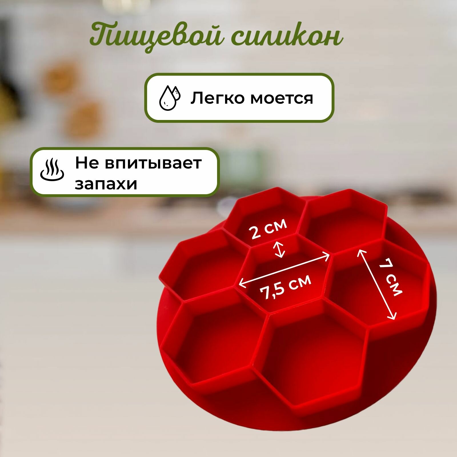Форма для выпечки — фото 1