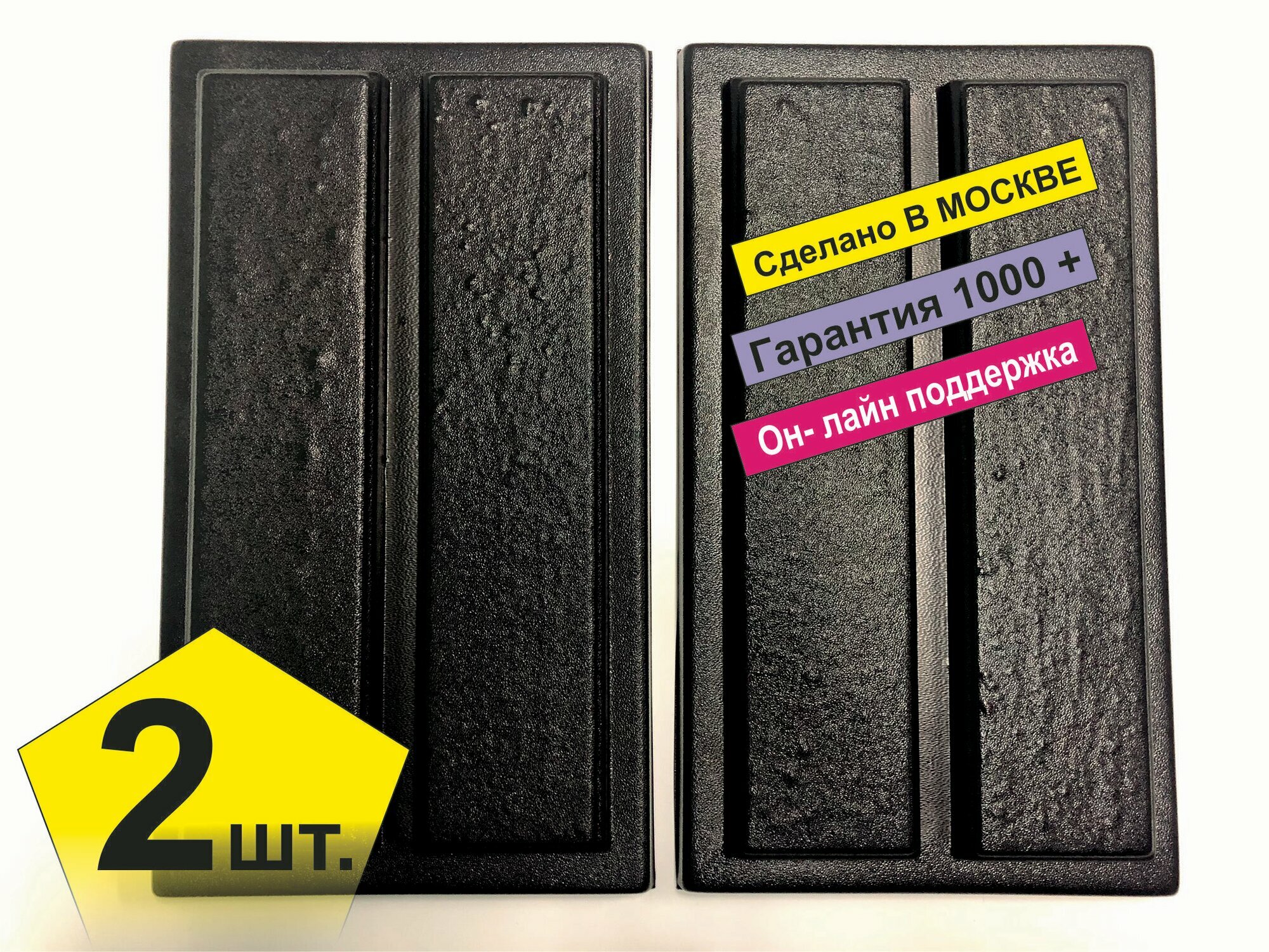 Форма для заливки гипсом и бетоном, для изготовления производства камня, К11