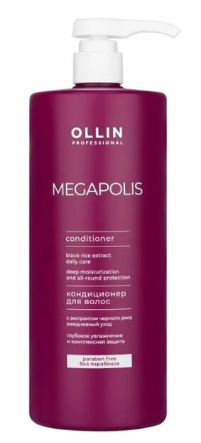 Кондиционер для волос Ollin Professional Megapolis Кондиционер для волос с экстрактом черного риса 1000 мл