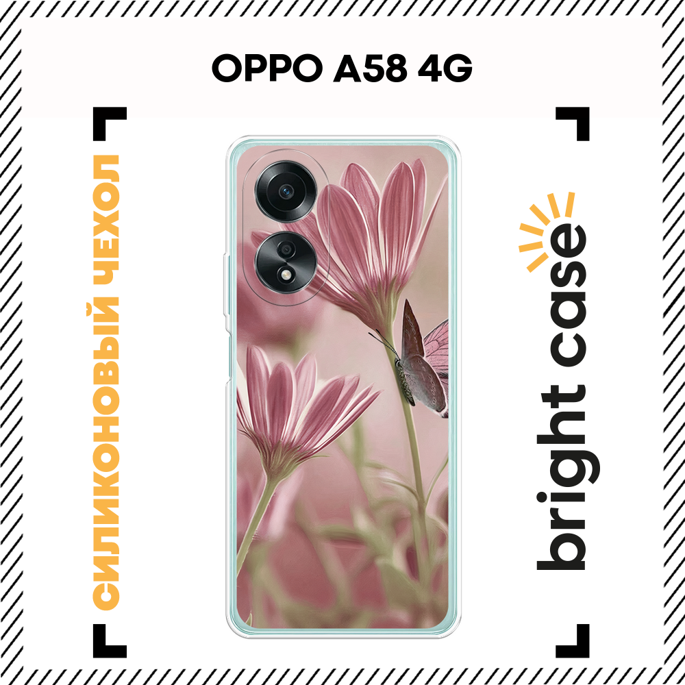 Чехол на Oppo A58 4G / Оппо А58 4G с принтом Цветы и бабочка