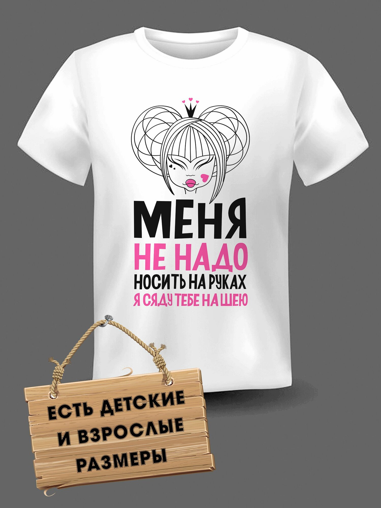 Футболка спортивная