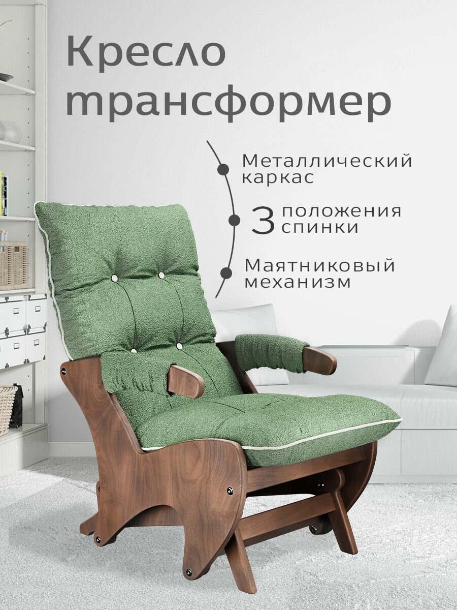 Кресло качалка для взрослого домашнее в гостиную, спальню, детскую, балкон или террасу