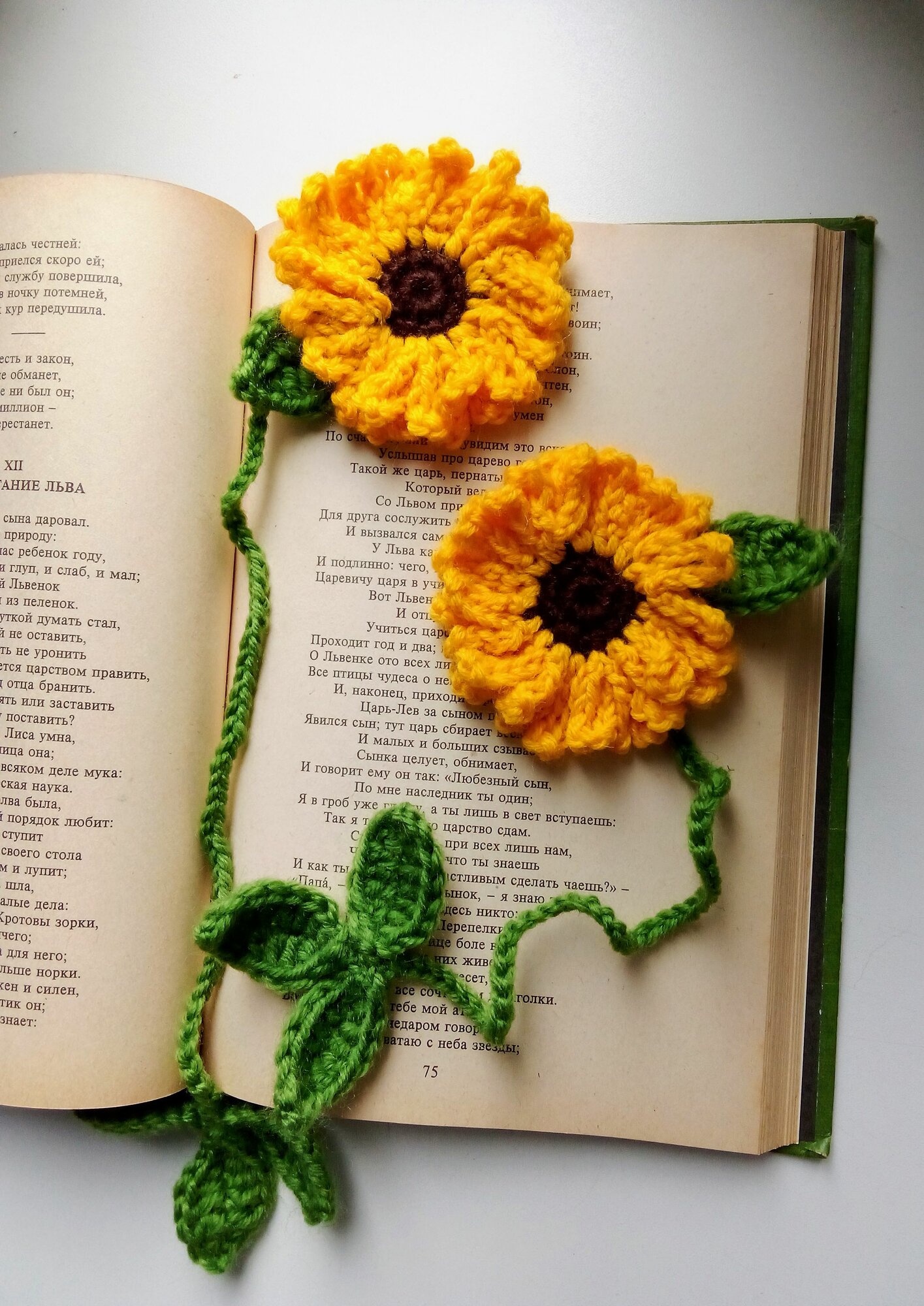 Вязаная закладка для книг "Подсолнух" ручной работы, 30 см