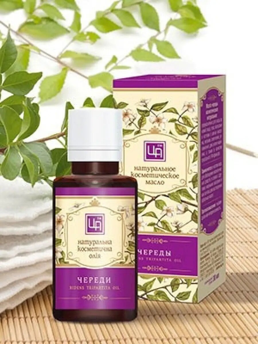 Косметическое масло Череды, 30 мл