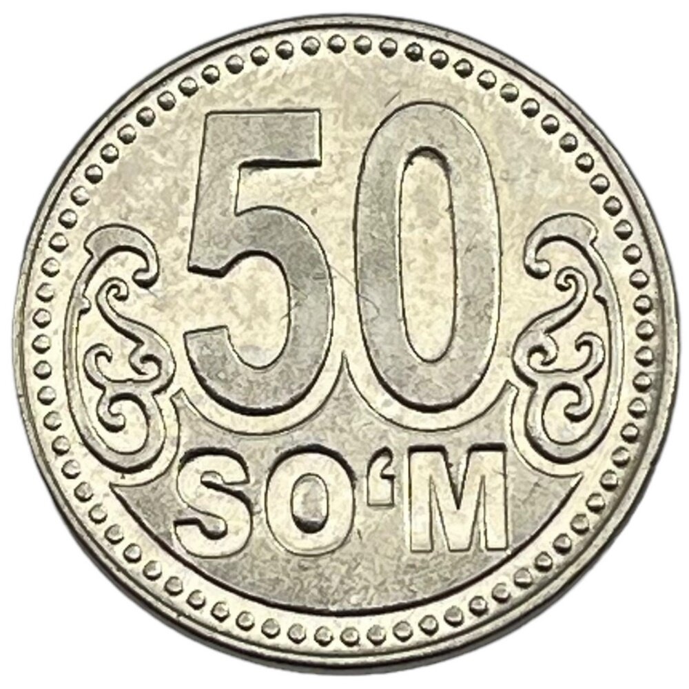 Узбекистан 50 сумов 2018 г.