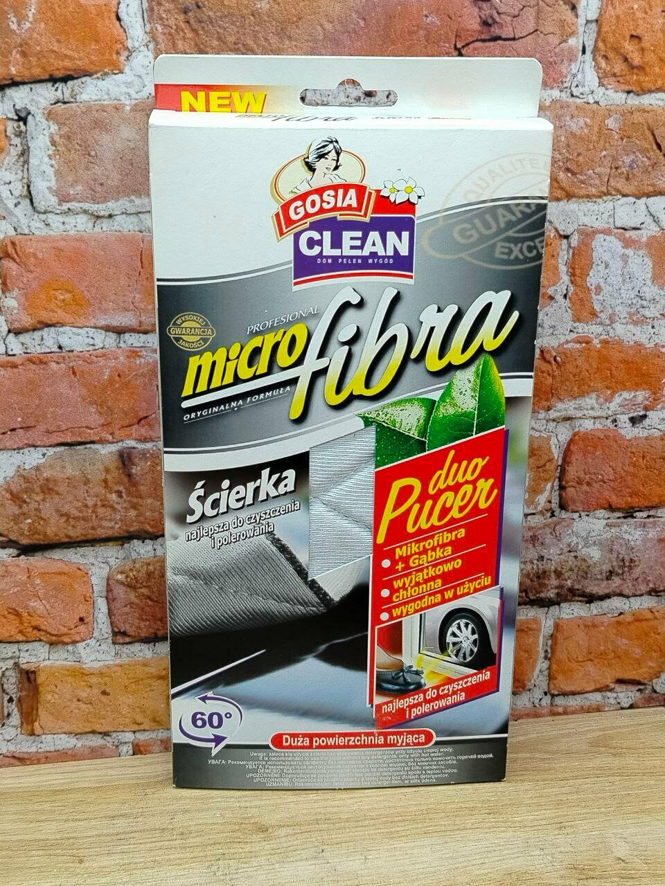 Gosia Duo Pucer Салфетка из микрофибры для чистки и полировки 20*60 см