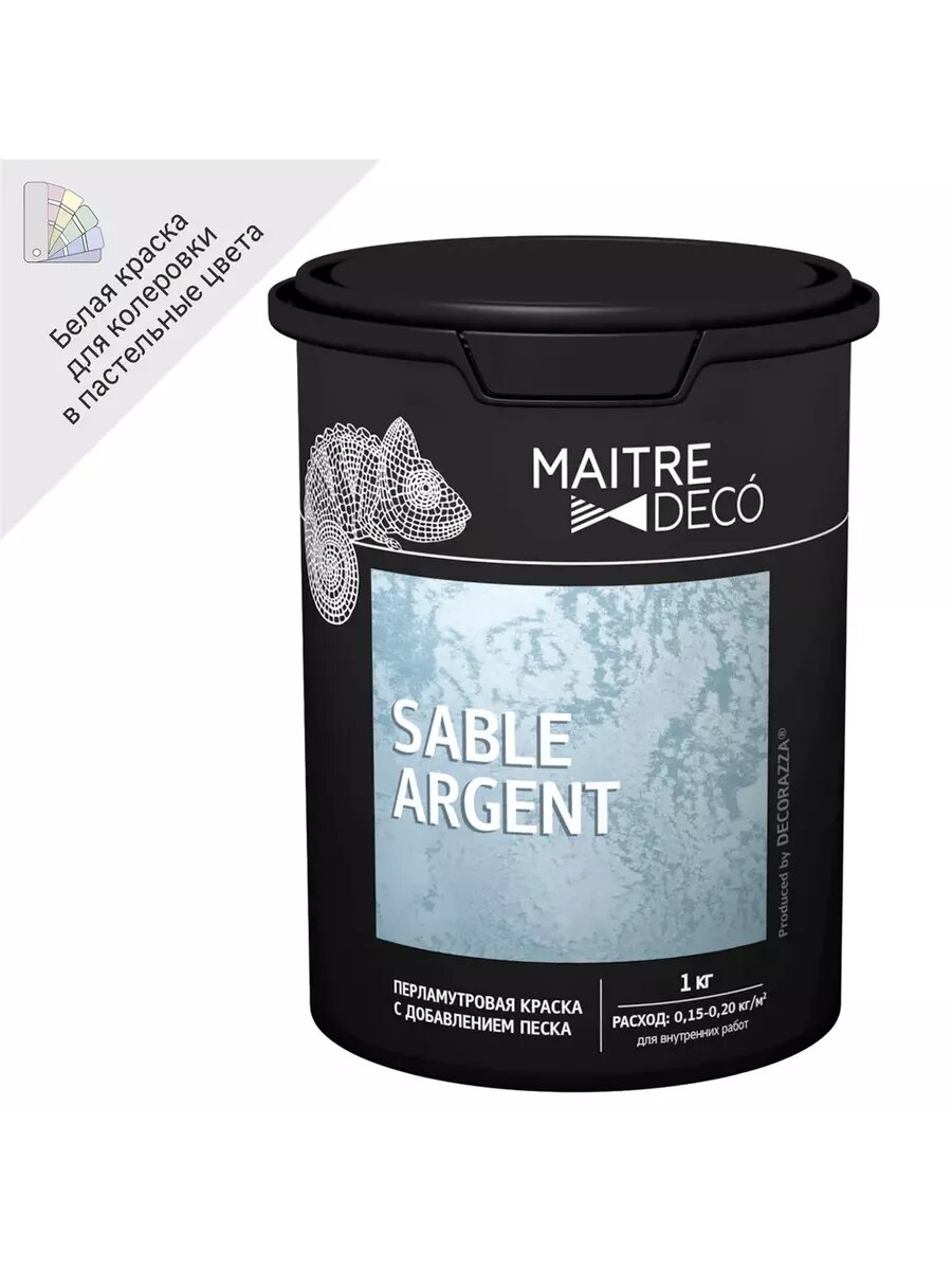 Краска декоративная Sable Argent глянцевая цвет белый 1 кг