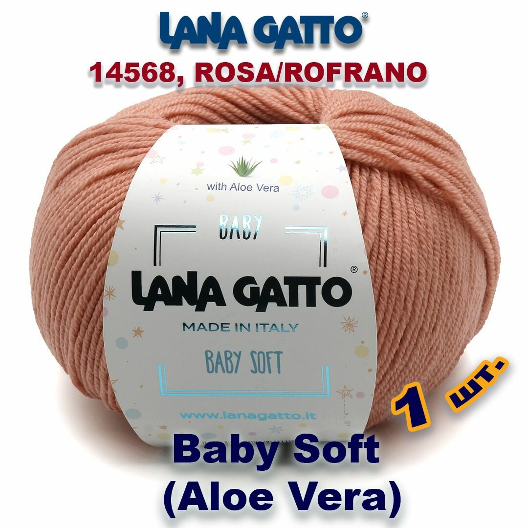 Пряжа Lana Gatto Baby Soft (Aloe Vera) / Меринос Extrafine: 100% / Цвет: 14568, ROSA (1 моток)