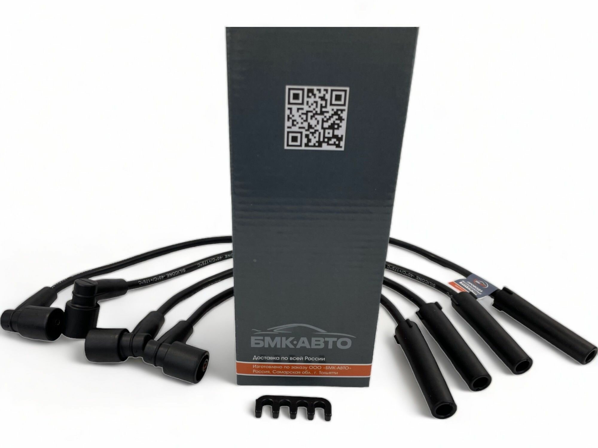 Высоковольтные провода для ВАЗ 2110-2114, 1118, 2190, 2192, Datsun двигатель 1,5/1,6 инжектор 8кл. 4шт бмк-авто