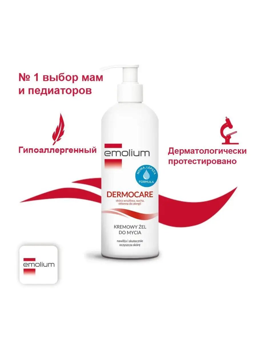 Кремовый гель для купания и умывания гипоаллергенный 400 мл.