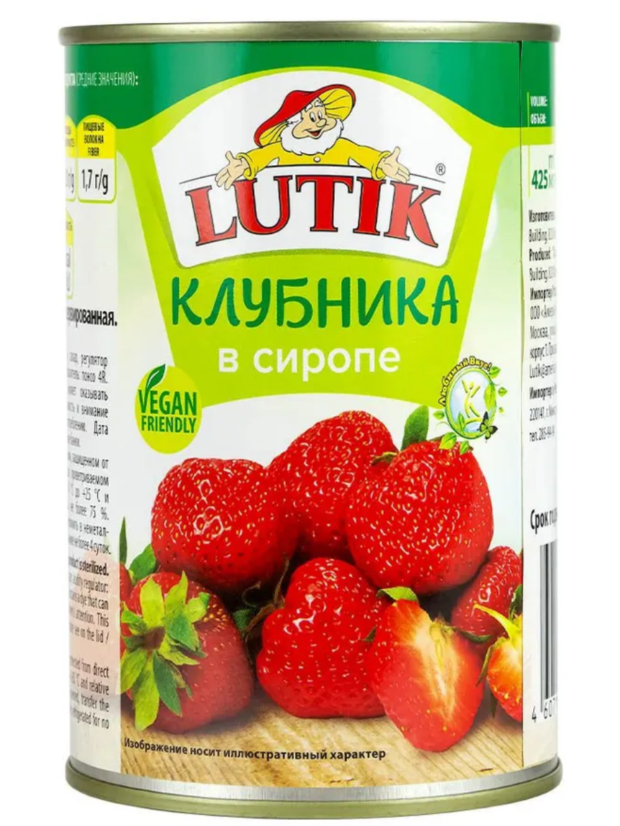 Клубника консервированная в сиропе 425мл