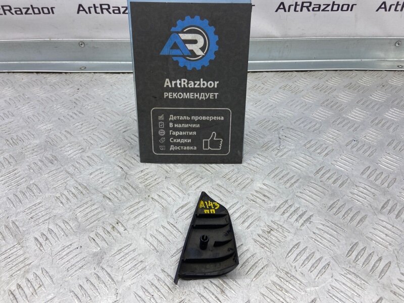 Б/У Уголок двери внутренний Audi A3 8P / Ауди A3 8P 2.0 BVY 150 Л.С 2006 перед. прав.