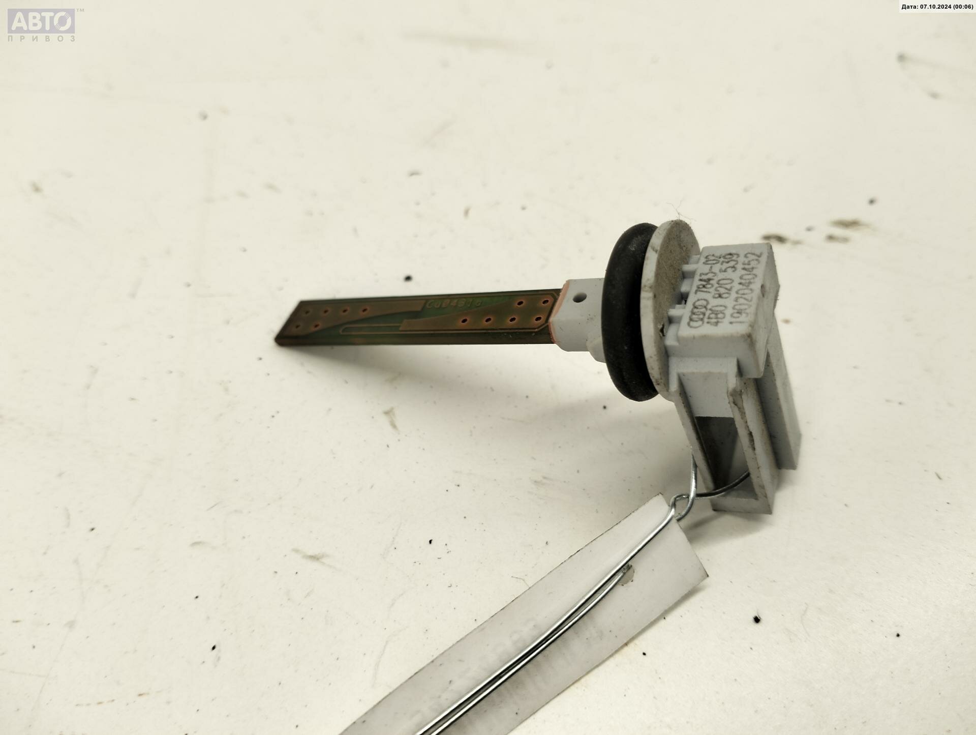 Датчик температуры Volkswagen Touran