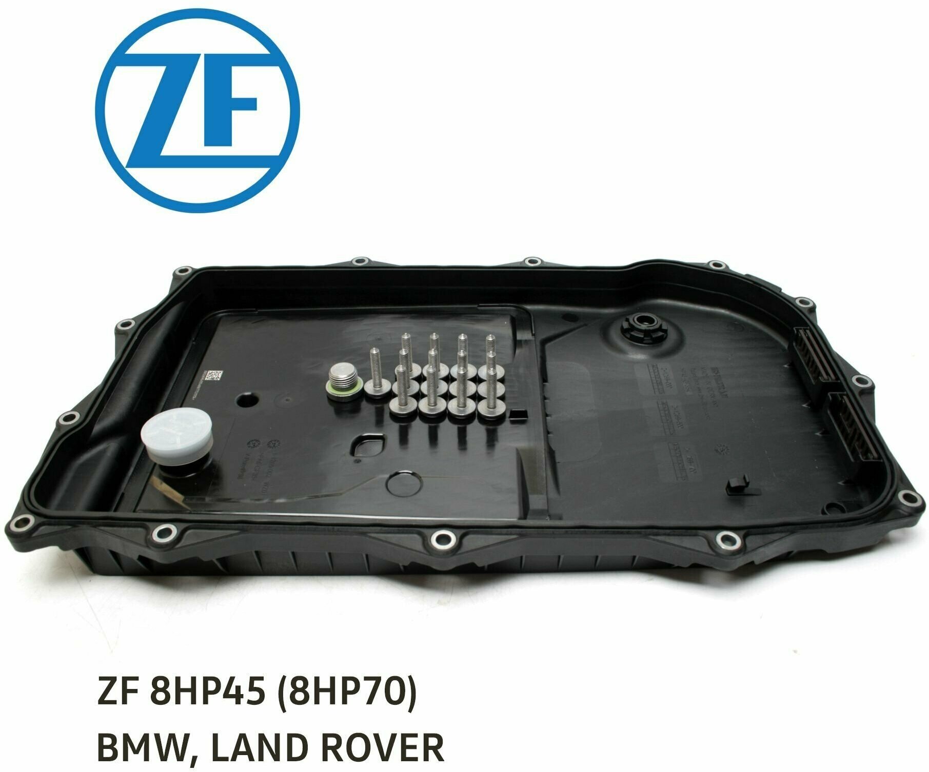 ZF 1087298437 Поддон АКПП с встроенным фильтром , прокладкой и болтами BMW GA8HP-70Z ZF 1087298437