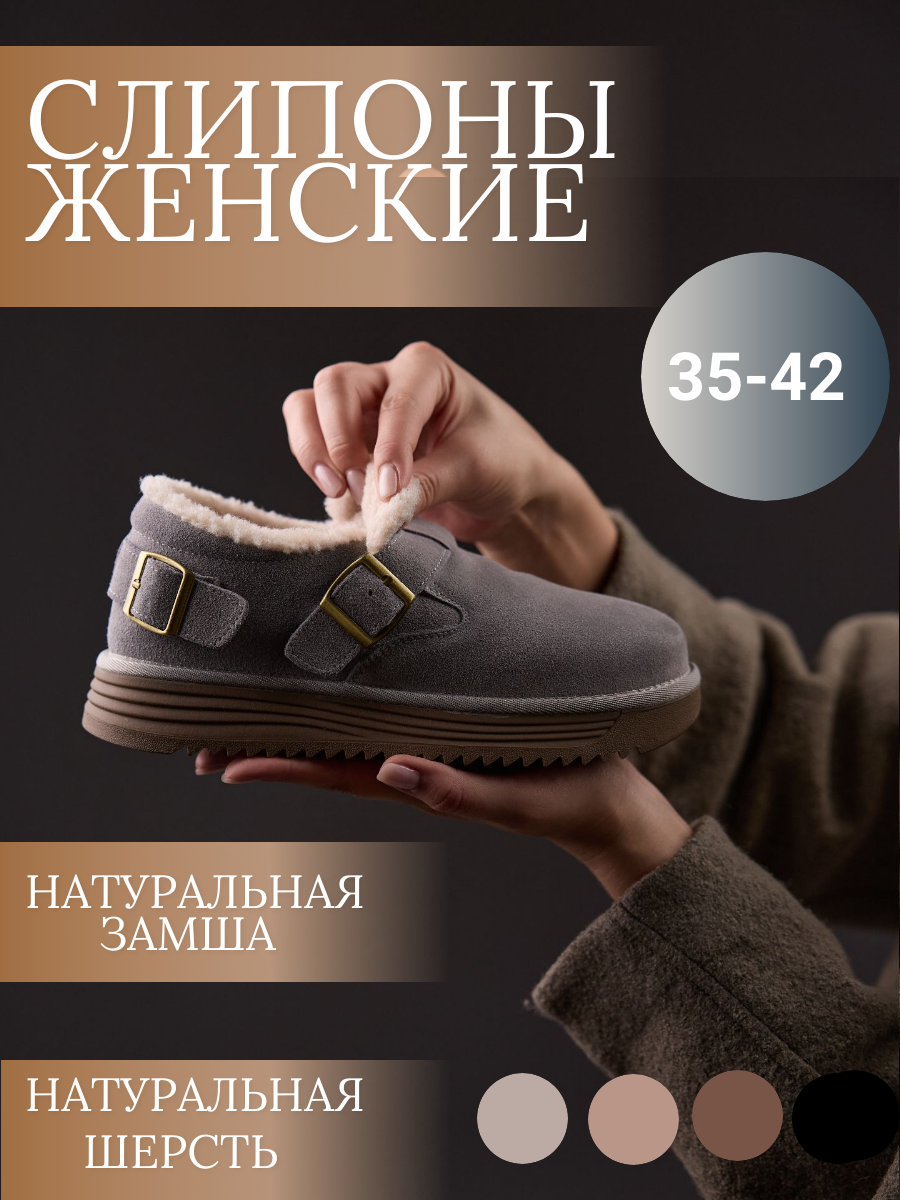 Полуботинки