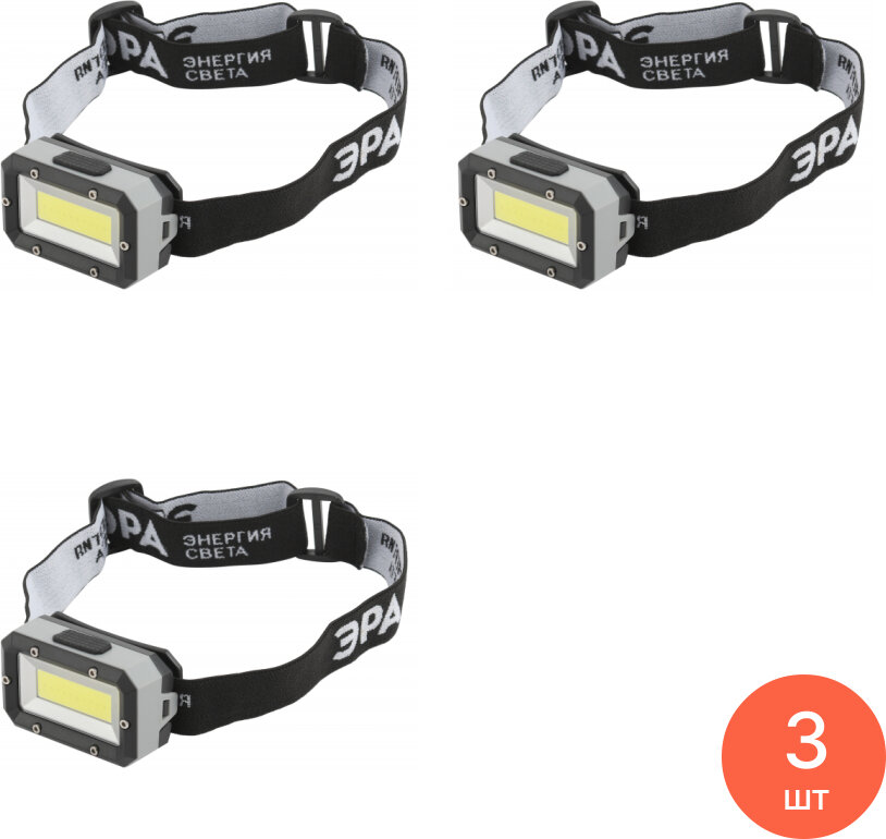 Фонарь налобный светодиодный ЭРА GB-708 Шторм на батарейках 3хААА, 320Лм 2Вт 4 режима, дальность луча 10 метров, IP40, Б0052750 / на голову (комплект из 3 шт)
