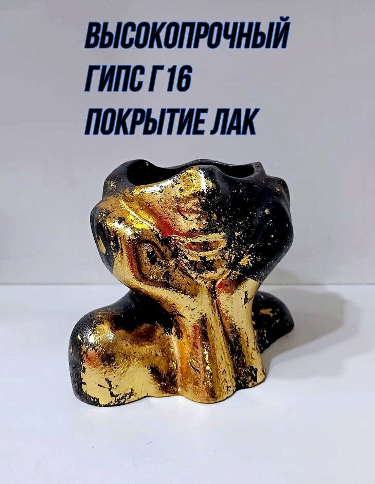 Статуэтка- органайзер "Девочка в черном", Декор для дома, Кашпо для цветов.