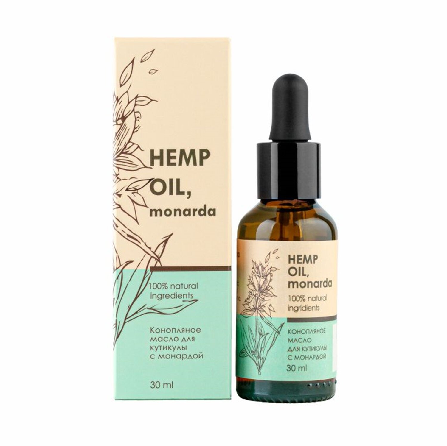 Конопляное масло для кутикулы С монардой от бренда "Алфит плюс", объем 30 мл