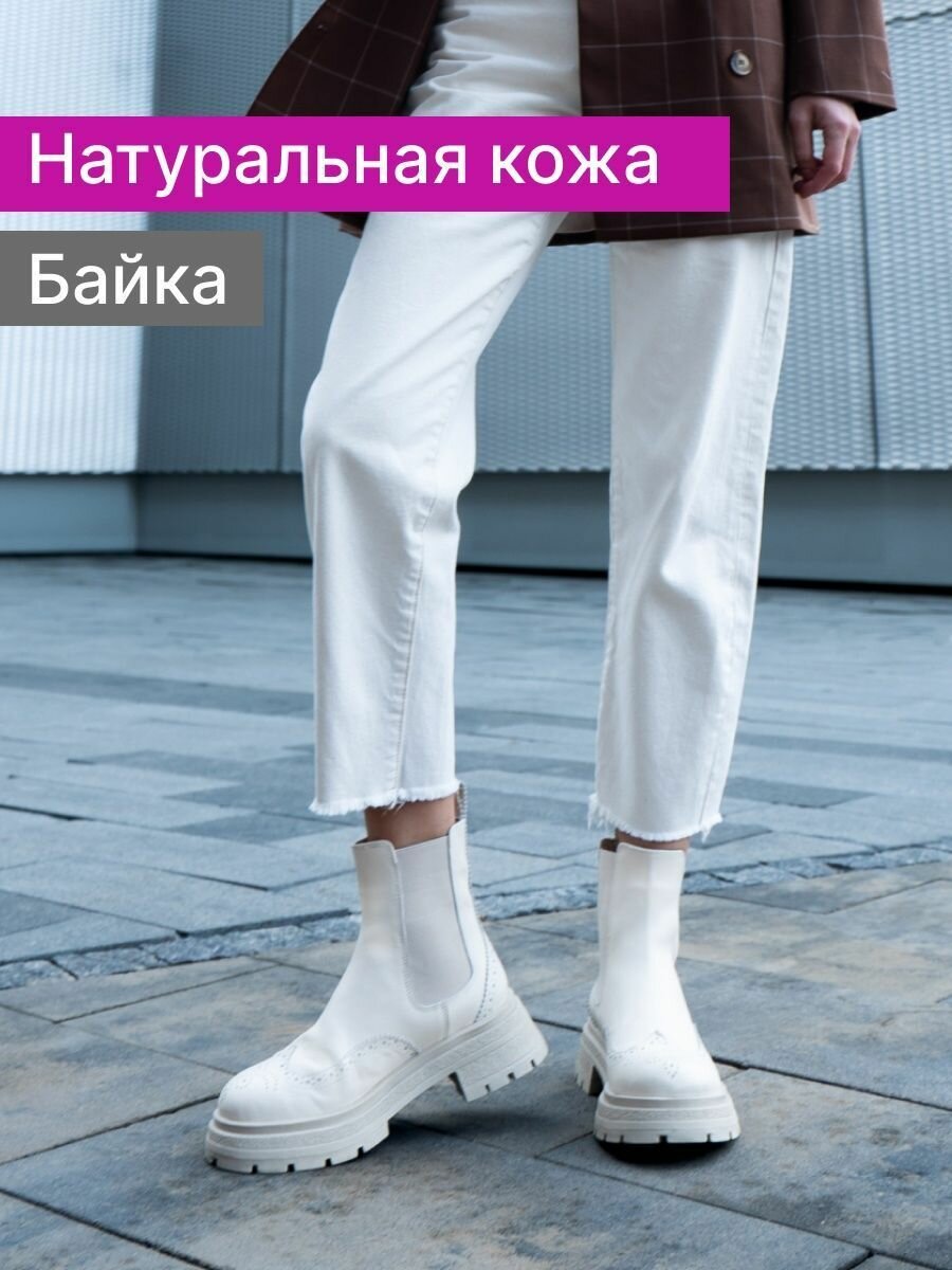 Ботинки челси