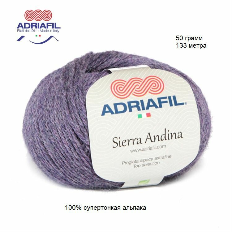 Пряжа SIERRA ANDINA (Adriafil) 20