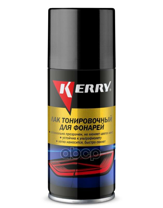 Лак для тонировки фар (красный) аэрозоль (210мл) KR-963.2 Kerry арт. KR-963.2