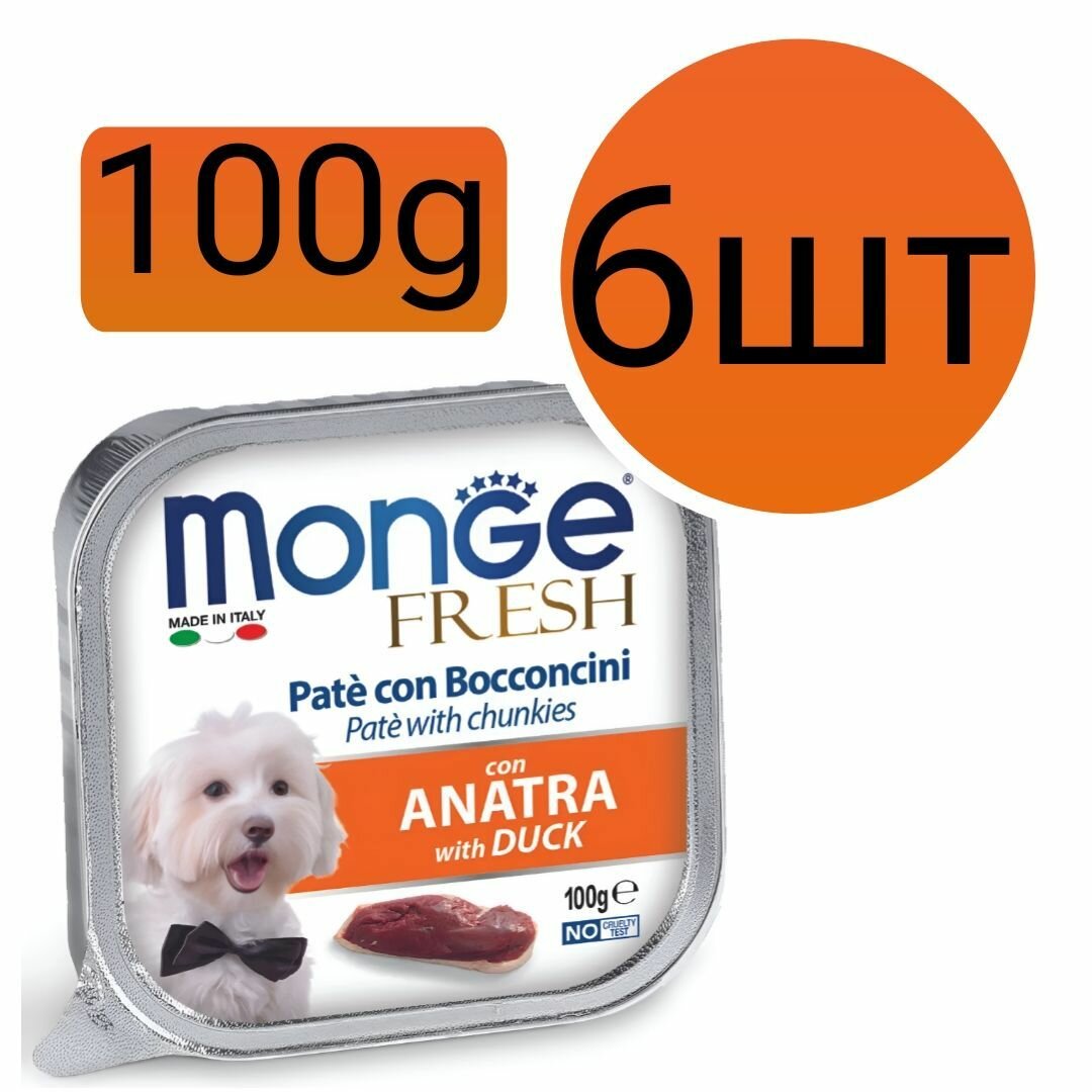 Monge Fresh Dog , консервы для собак , паштет со вкусом утки (6шт по 100г)