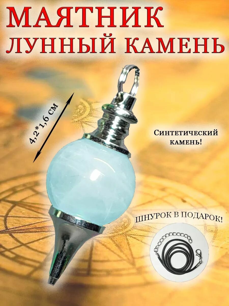 Подвеска ОптимаБизнес