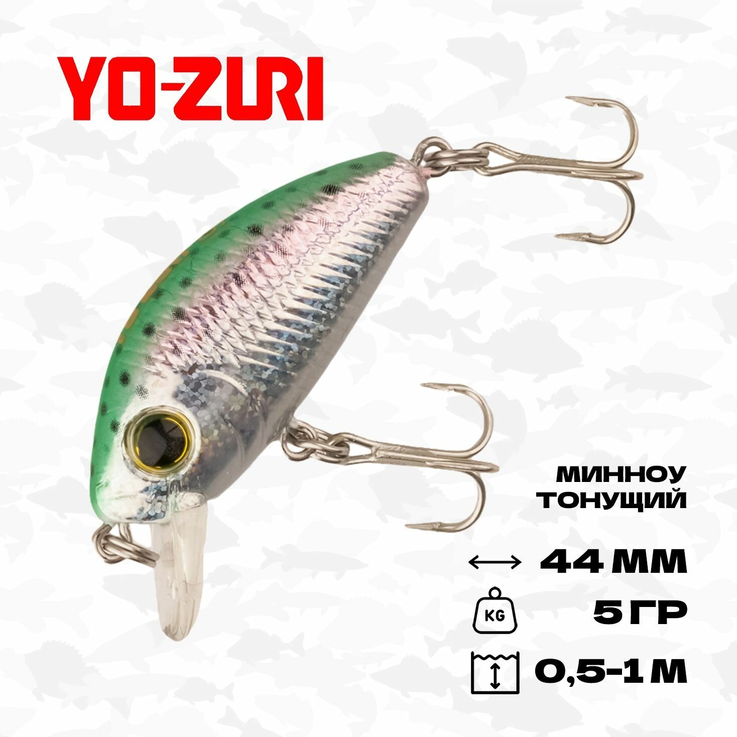 Воблер Yo-Zuri L-Minnow 44 S F1167, 44 мм, 5 гр, 0,5-1 м, #M99
