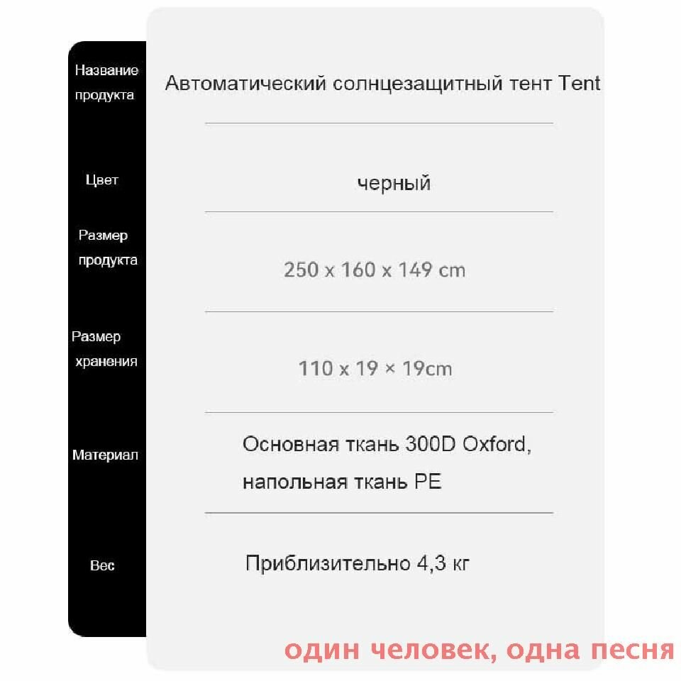 Палатка — фото 1
