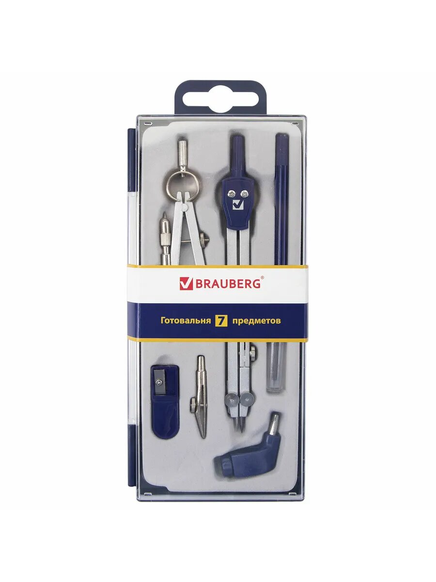 Готовальня 7 предметов: наполнение -1, пенал с подвесом