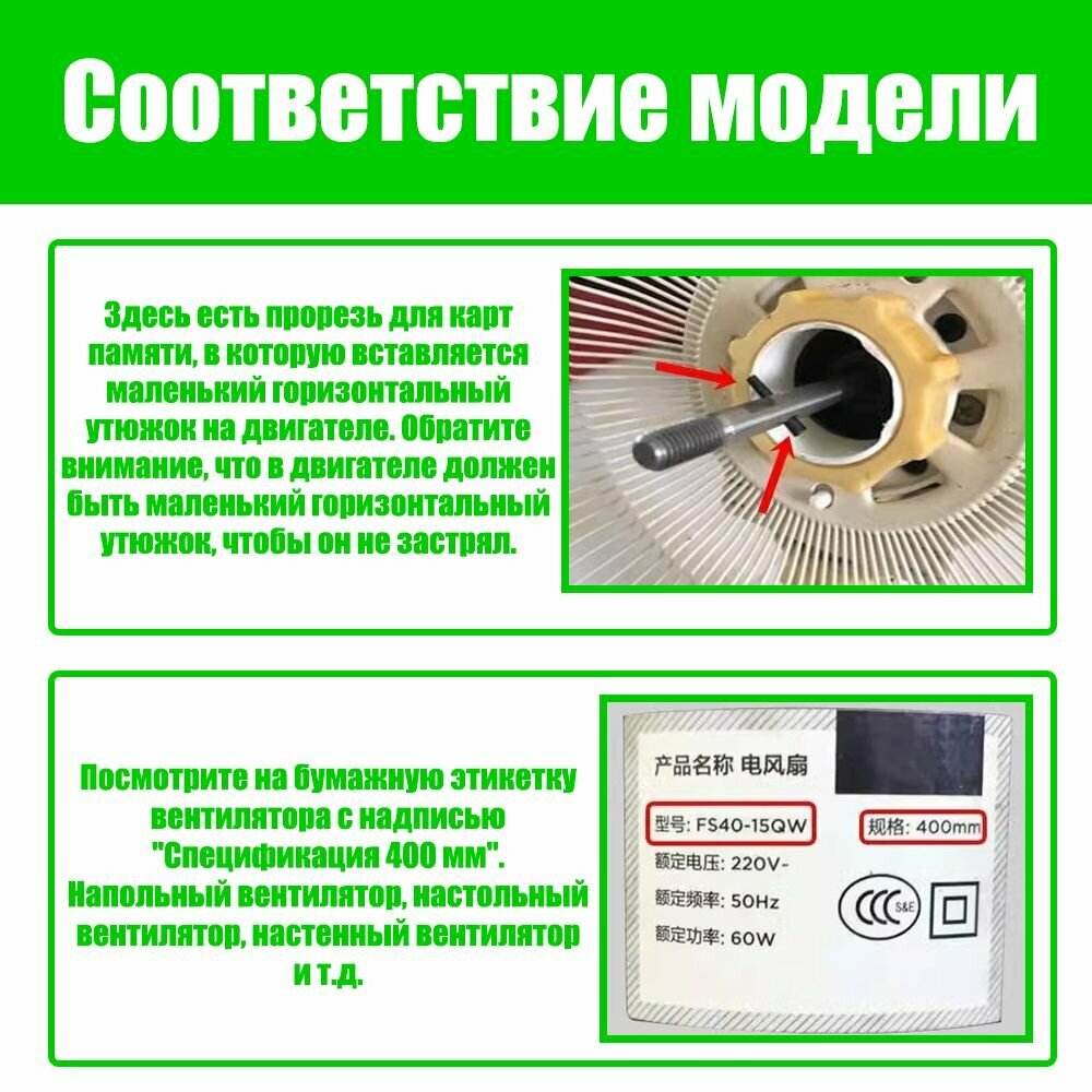Аксессуар для вентилятора — фото 1