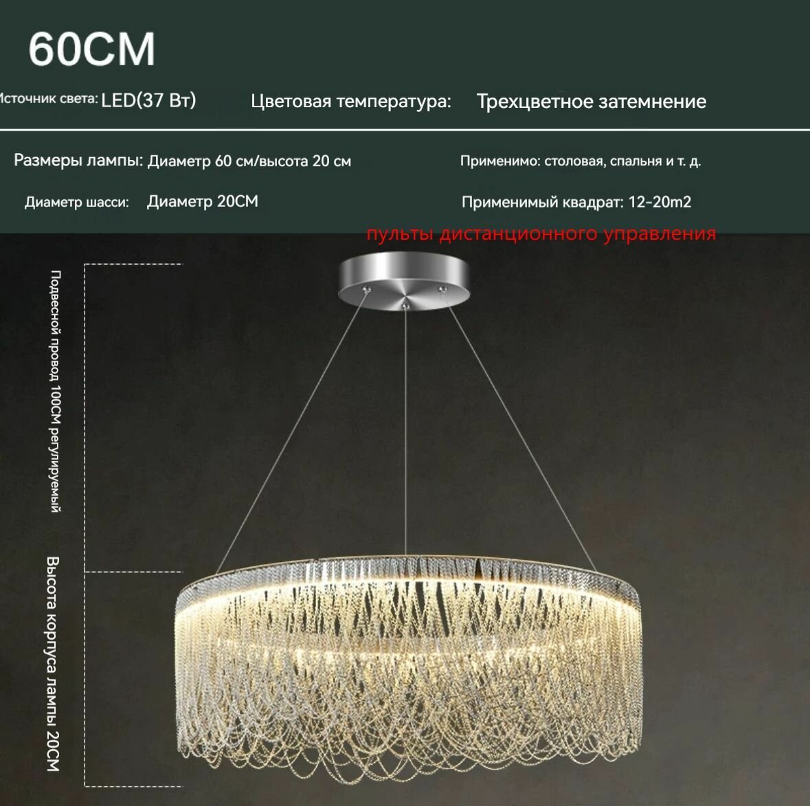 Люстра — фото 1