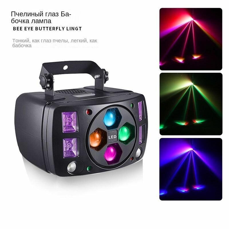 Светомузыка лазерный проектор диско 5в1 с ультрафиолетом, светомузыка для вечеринки, клубов, баров и праздника