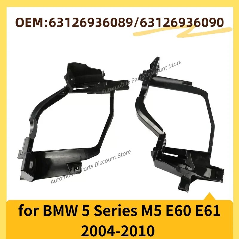 Для 2004-2010 E60 E61 BMW M5 525i 528xi 530i 535i 545i 550i монтажные кронштейны для автомобильных фар левый и правый 63126936090 63126936089 Left 63126936089