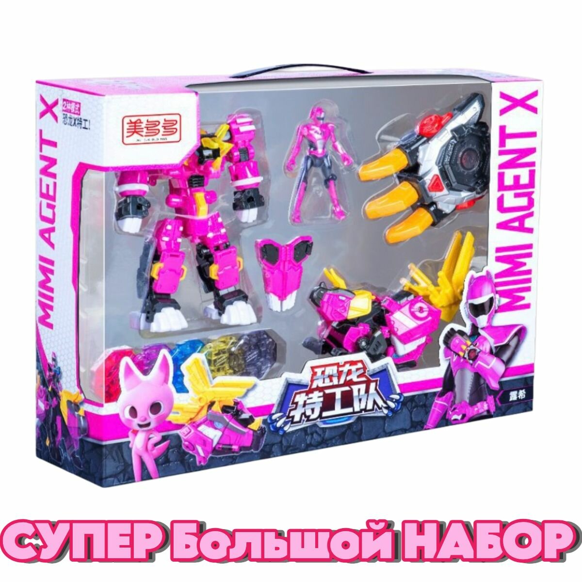 МиниФорс Mini Force Люси Lucy игрушка игрушки для мальчиков минифорс динозавры