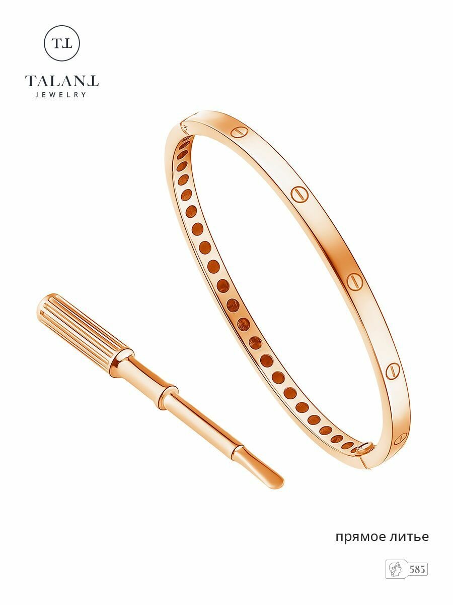 Браслет, красное золото, 585 проба