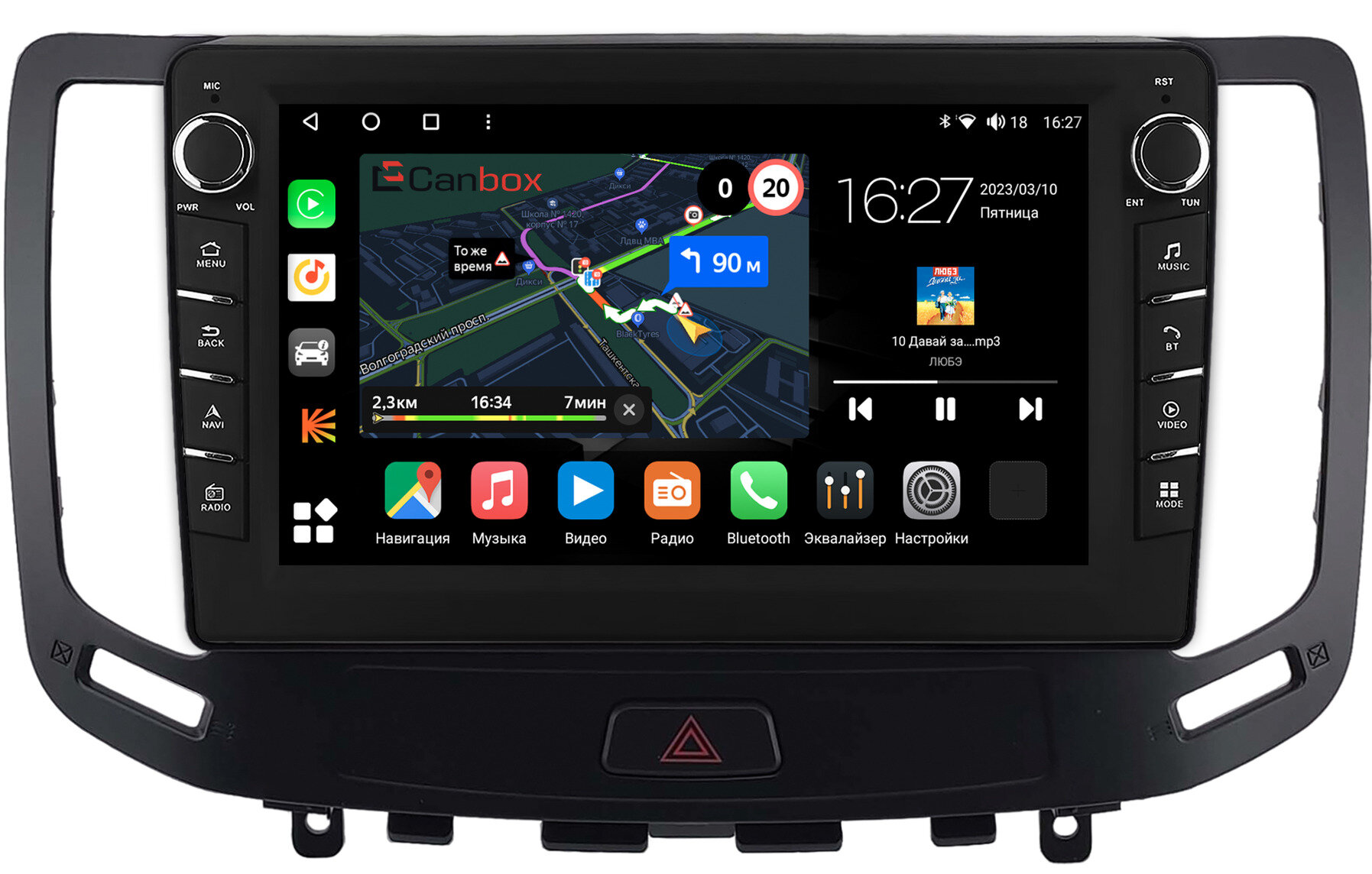 Штатная магнитола Canbox M-Line 7831-9-2205 Infiniti G25, G37, G35 2006-2013 (авто без кнопок TEL и APPS, Тип A, can BSJ) Android 10 (4G-SIM, 2/32, DS