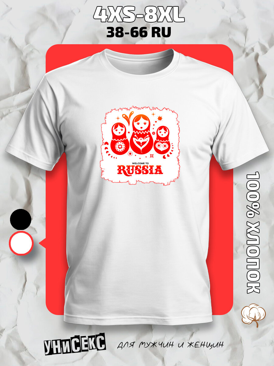 Футболка с принтом Россия Russia матрешки