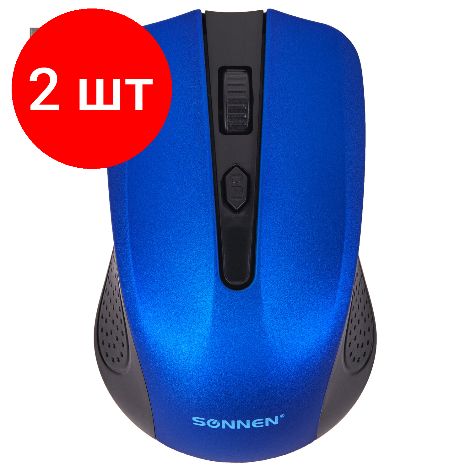 Комплект 2 шт, Мышь беспроводная SONNEN V99, USB, 800/1200/1600 dpi, 4 кнопки, оптическая, синяя, 513530