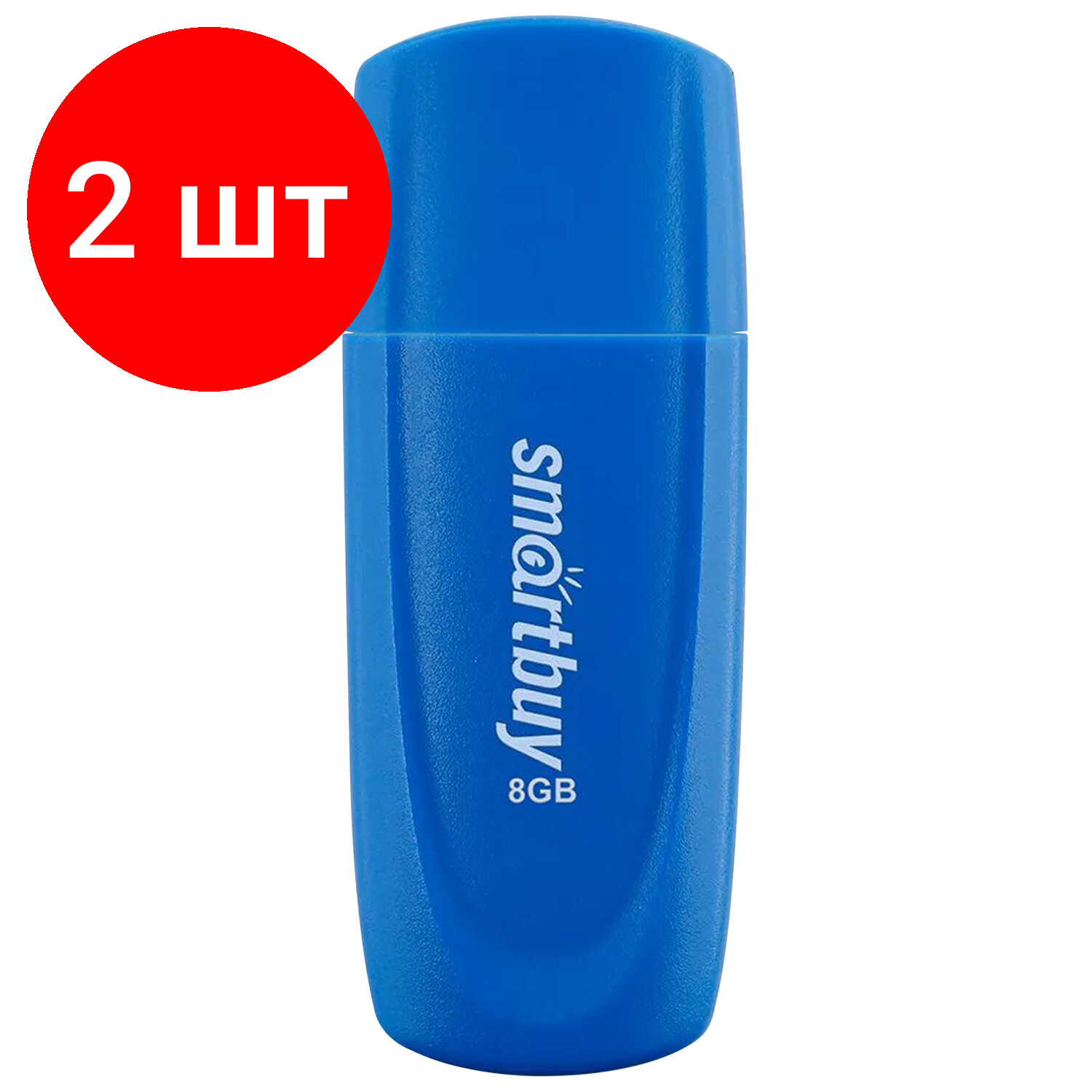 Комплект 2 шт, Флеш-диск 8 GB SMARTBUY Scout USB 2.0, синий, SB008GB2SCB